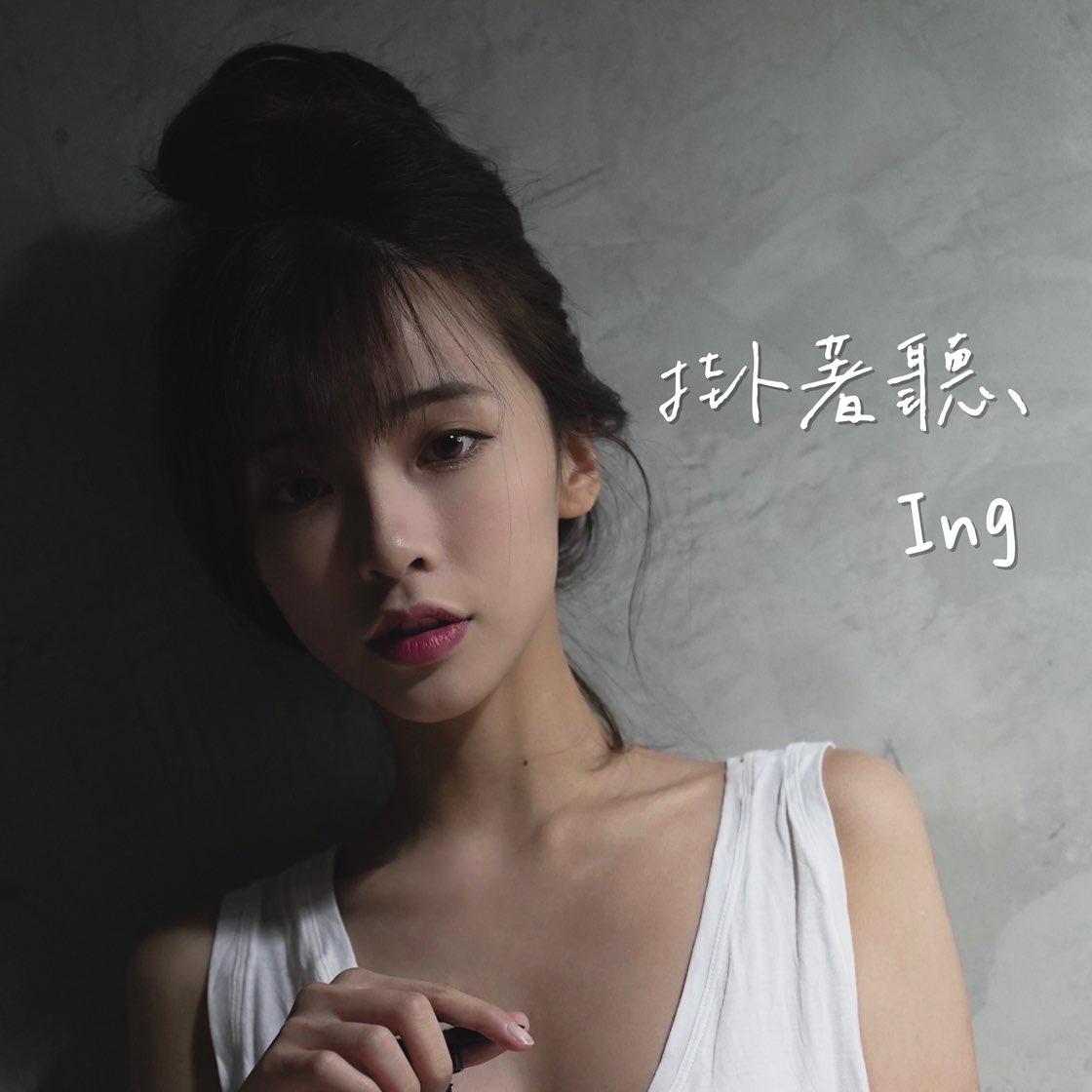 CLIP - Hot girl Iris Xiao lộ clip chuyện ấy cùng bạn trai